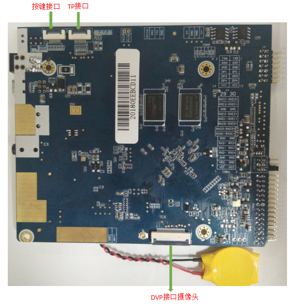 Quad Core RK3128 Android Controller Board Decoding Driver MIPI LVDS All ...
